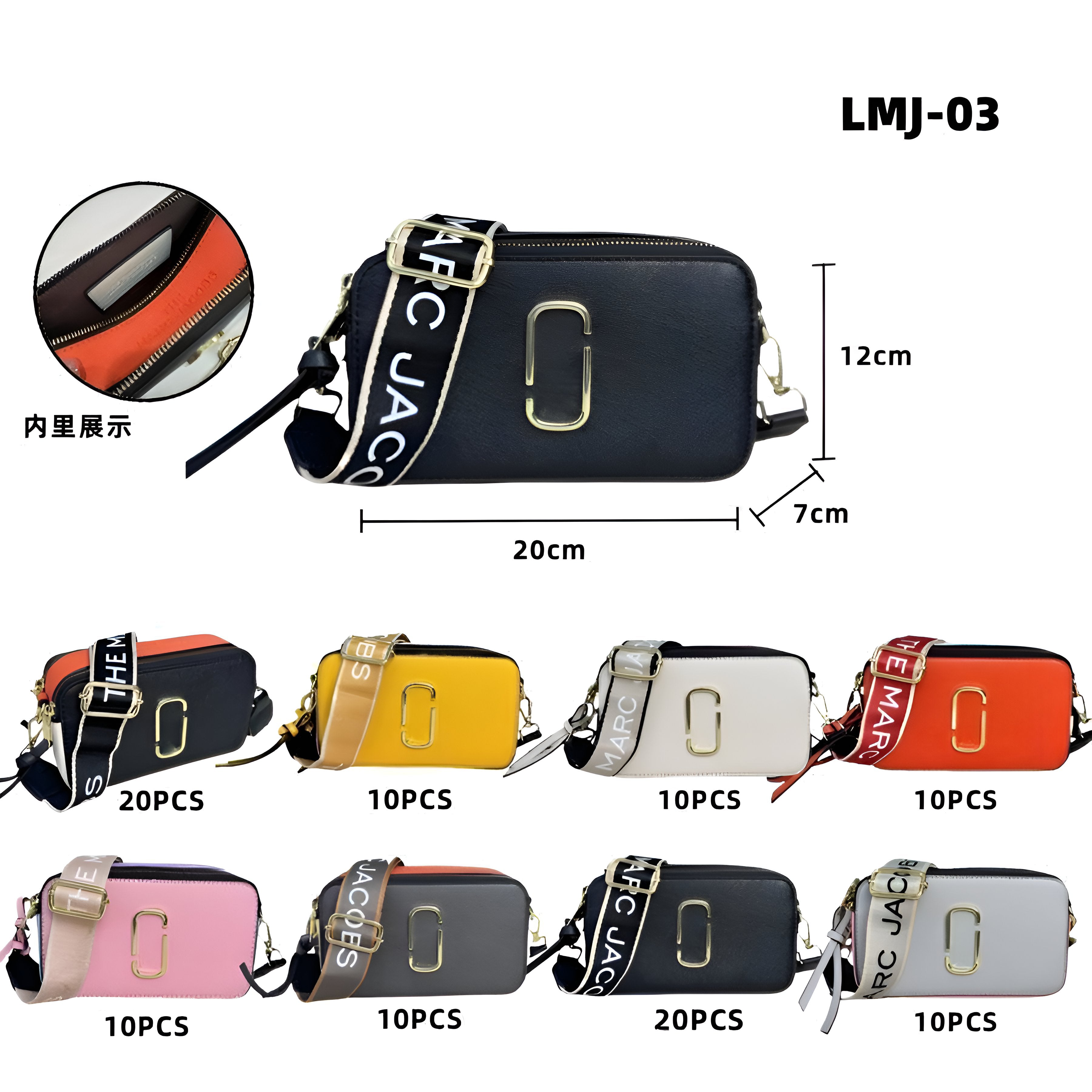 Bolsa Crossbody Marc Jacobs (D3) LMJ-05 – Cosmo Mayoreo 👜